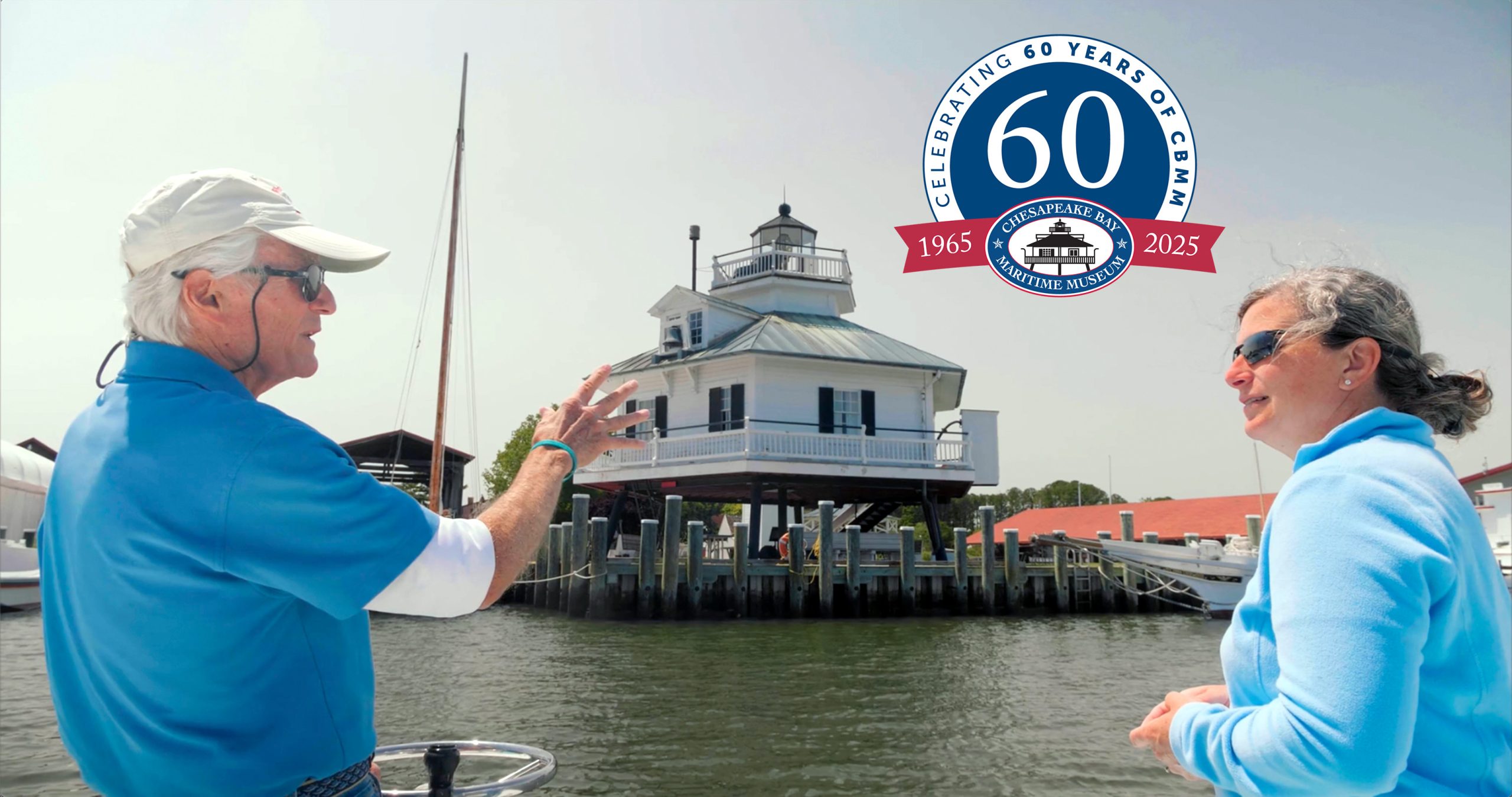 Media Center - Chesapeake Bay Maritime Museum